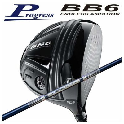 BB6 ドライバー | 第一ゴルフオンラインショップ